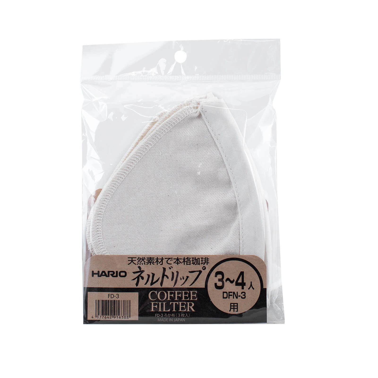 Filtry materiałowe do kawy – Hario Woodneck Drip Pot 3 Cup (3 szt ...